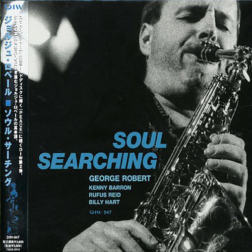 Soul Searching Sun Rar File - dishmanager
